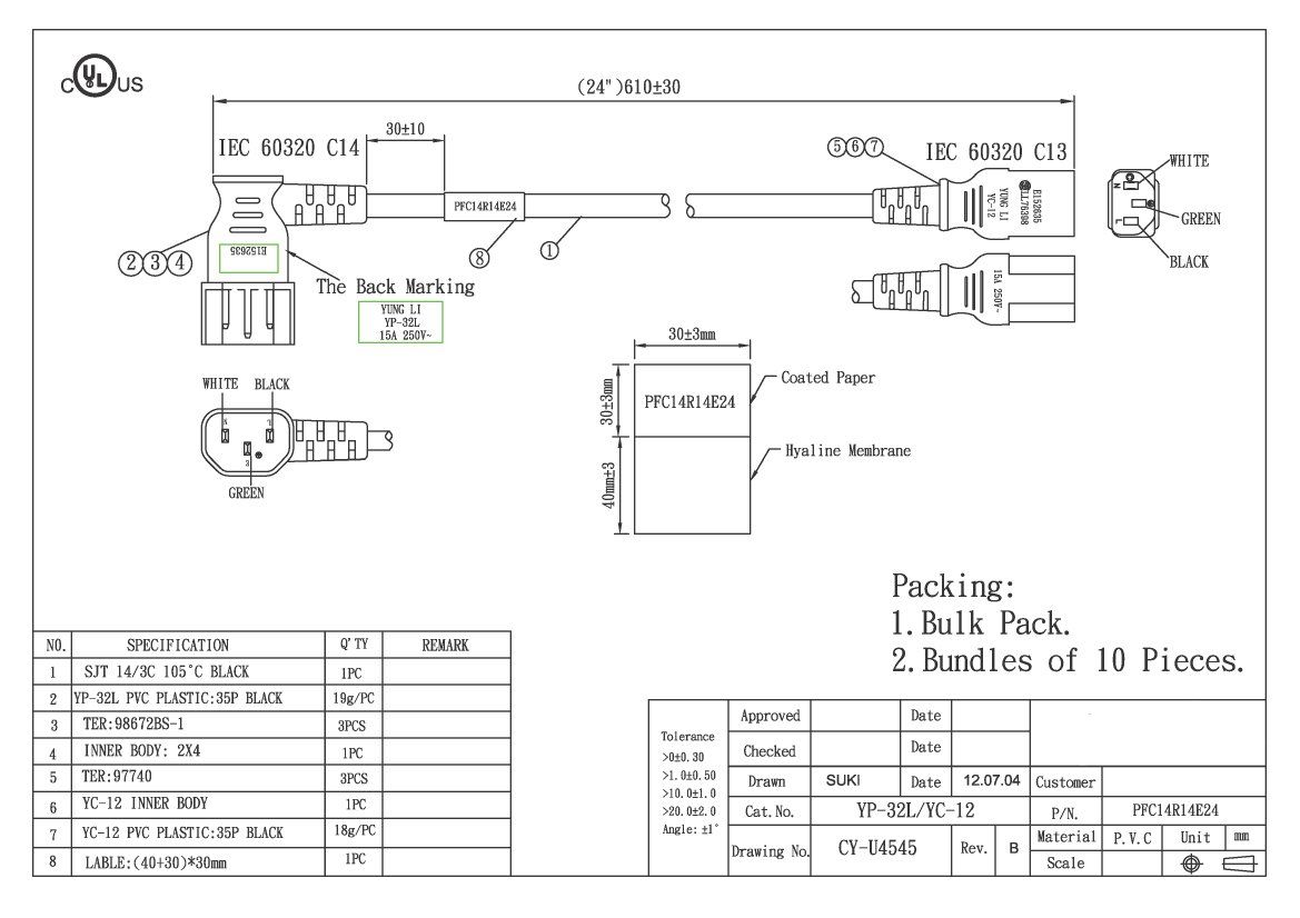 15 Amp C14 Right Angle to C13 | CPU / PDU Power Cord 2 Foot ...