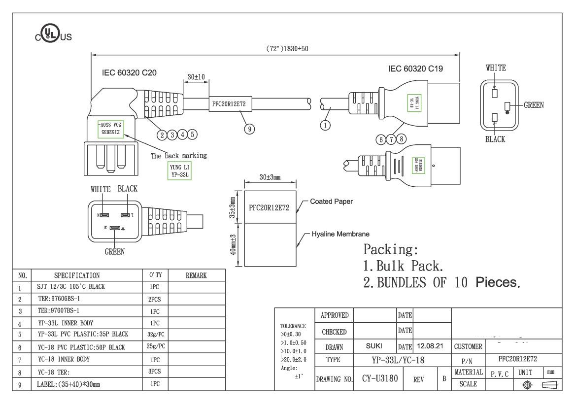 C20 Right to C19 - 6FT Server Power Cord | ShowMeCables.com