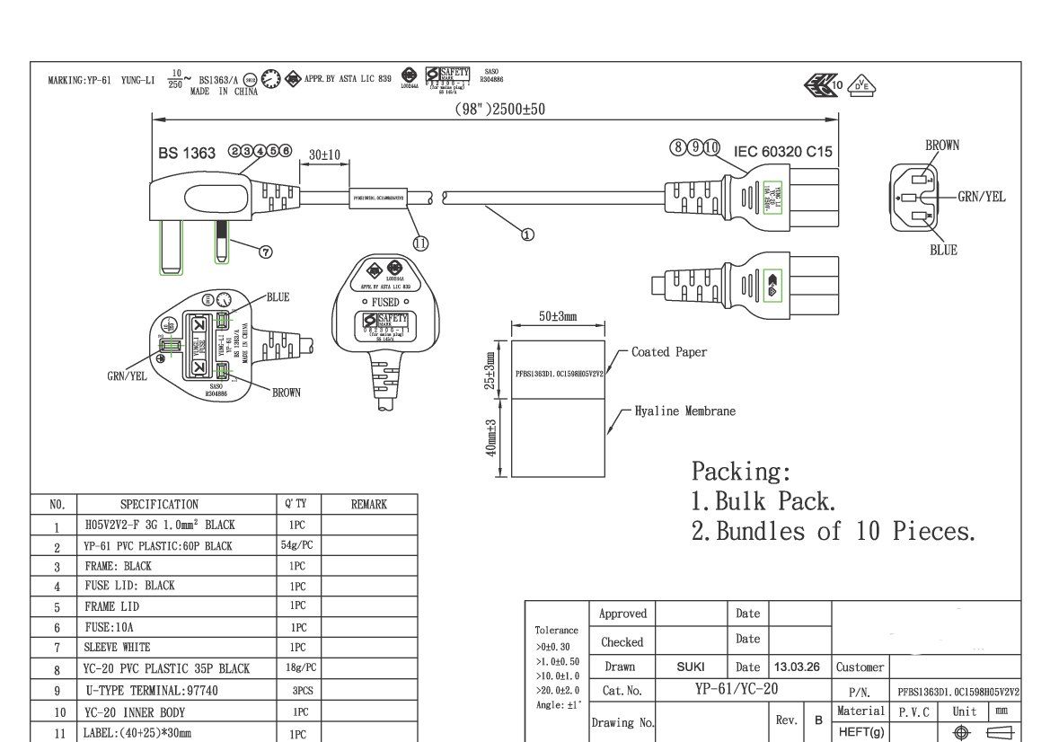 International Power Cord - BS 1363 to C15 2.5M Power Cable ...