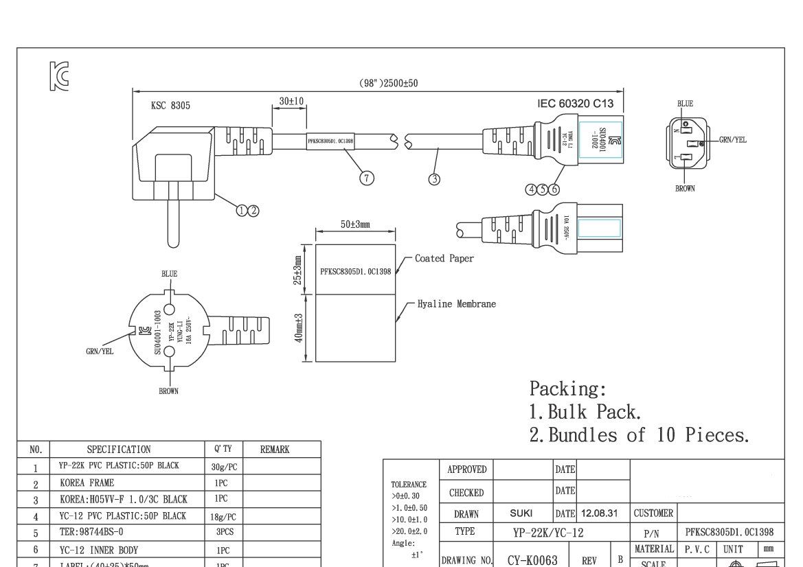 10 Amp Black KSC8305 to C13 | International Power Cord | ShowMeCables.com